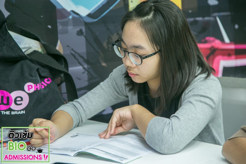 ภาพกิจกรรมติว BIO GO ADMISSIONS @WE งามวงศ์วาน - We By The Brain