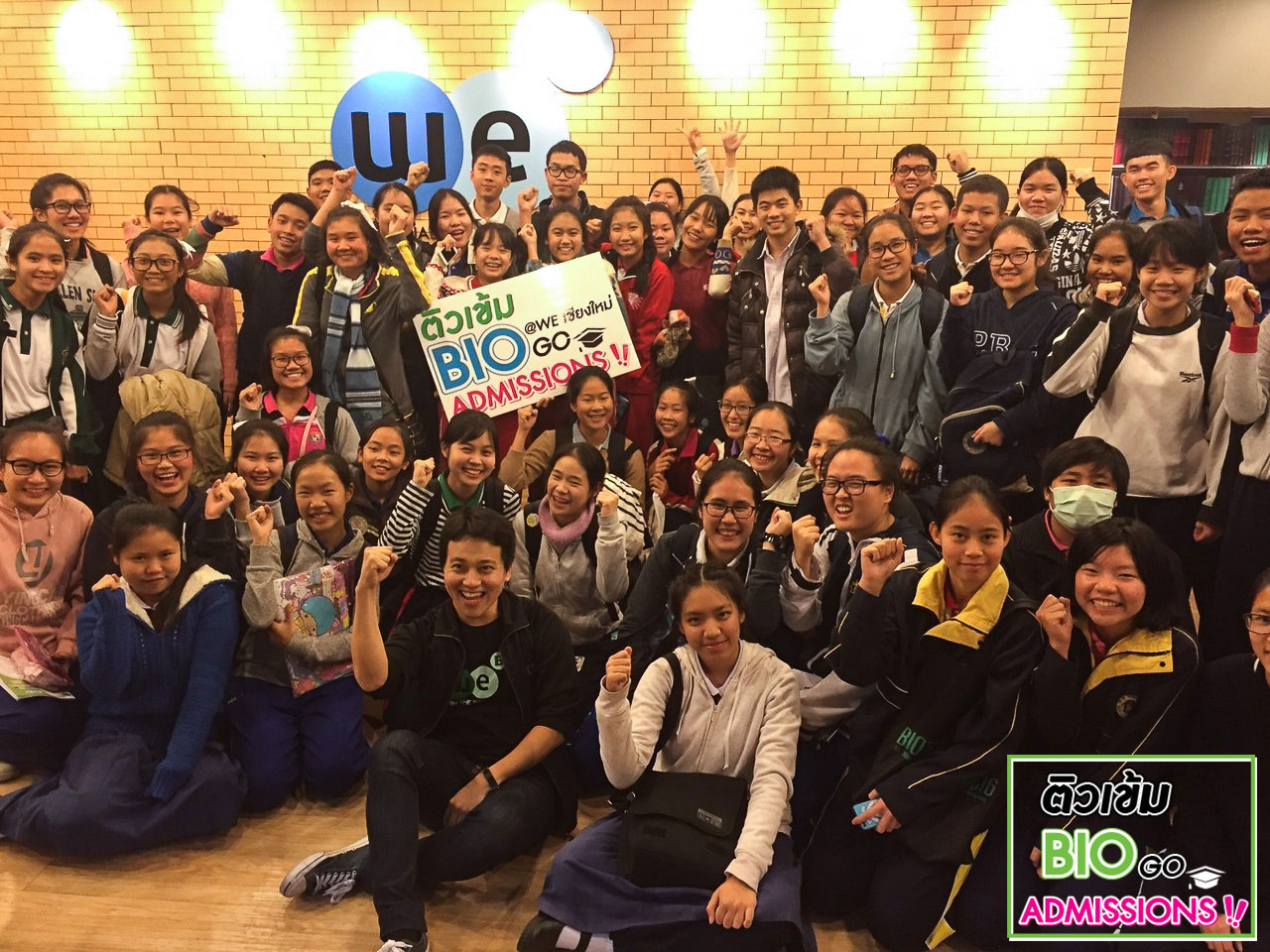 ภาพกิจกรรมติว BIO GO ADMISSIONS @WE เชียงใหม่ - สถาบันกวดวิชา แอด ...