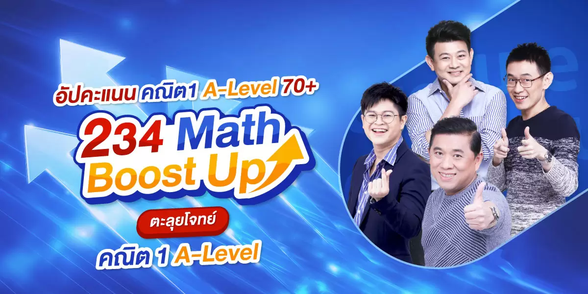 คณะเภสัชศาสตร์ เรียนอะไรบ้าง มีกี่สาขา ใช้คะแนนอะไรบ้าง